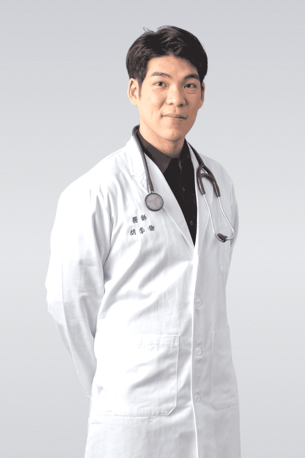 胡季倫 醫師 - 怡康診所Yi kang Clinic | 怡康醫美中心 | 中壢醫美、竹北醫美